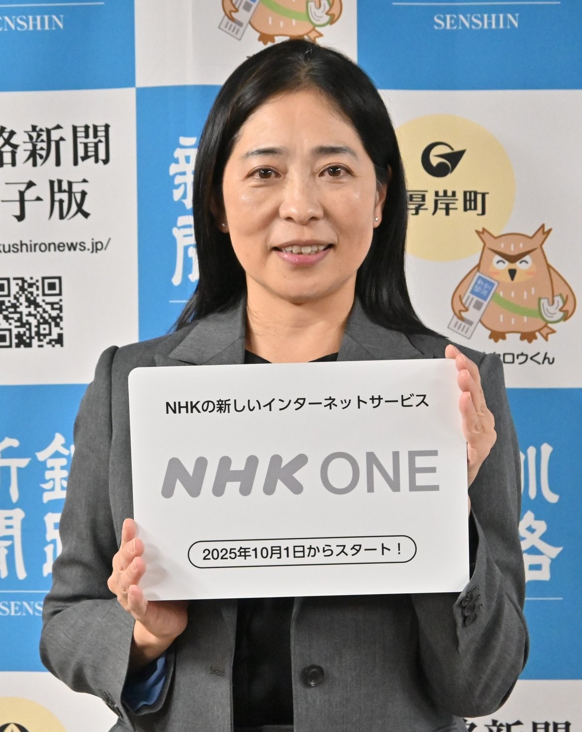 NHK新サービスPR 黒崎理事来社、登録、利用呼び掛け【釧路市】 – 釧路新聞電子版